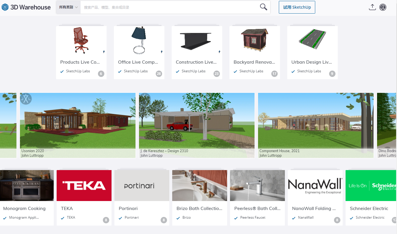 3dwarehouse|模型库中文官网官网|新媒体导航xmtdh123